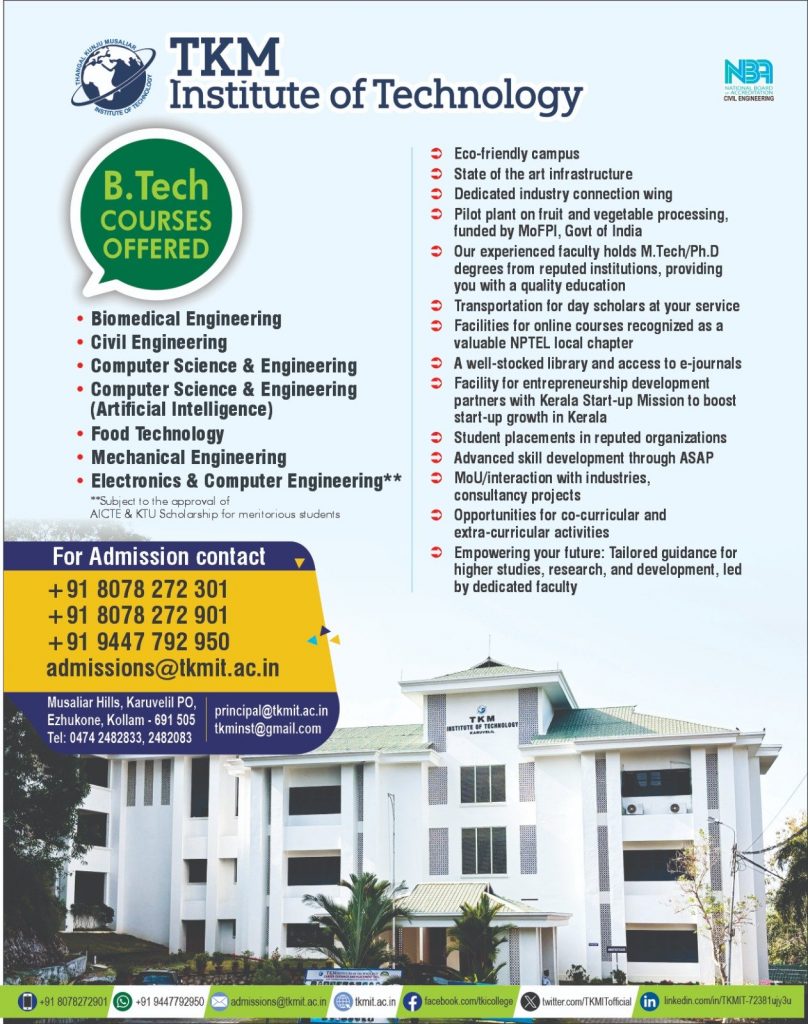 Engineering Free mock Entrance Examination : TKM Institute of Technology